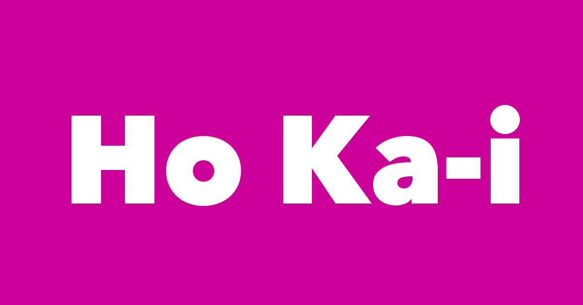 Ho Ka-i - Spouse, Children, Birthday & More