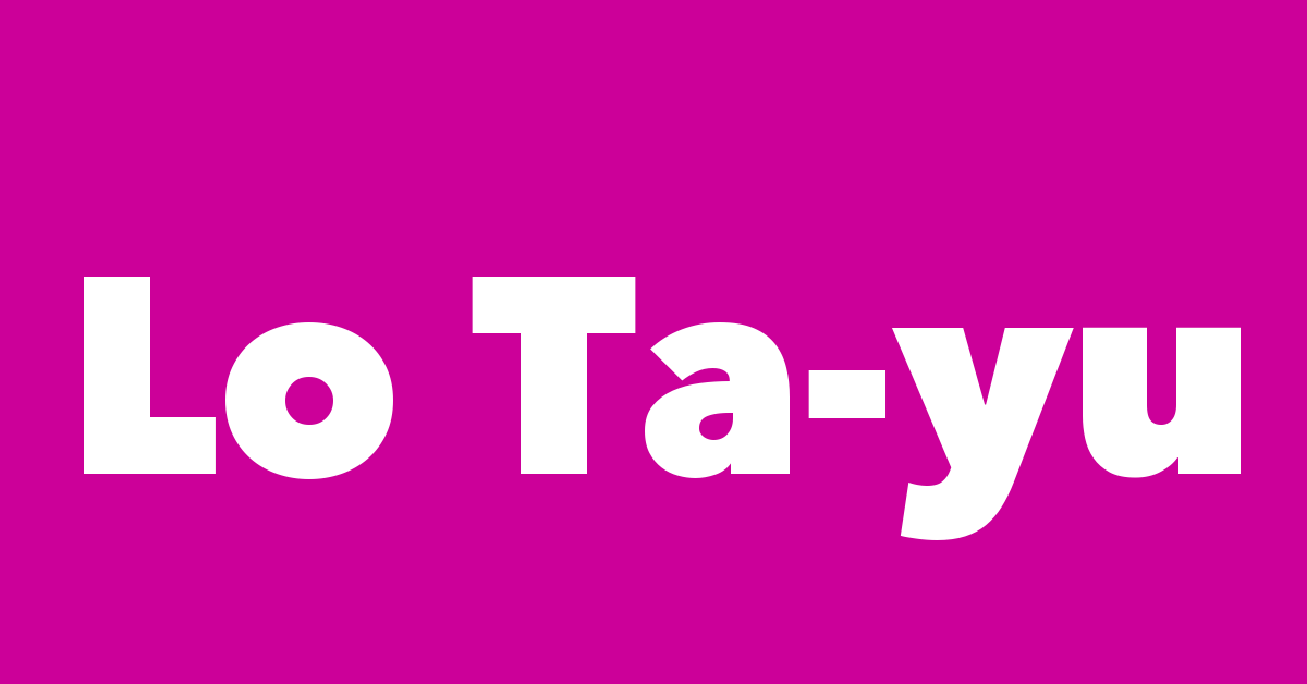 Lo Ta-yu - Spouse, Children, Birthday & More